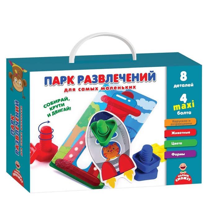 Настольная игра. Развивающая игра "Парк развлечений для самых маленьких ...