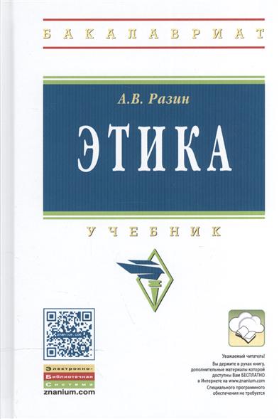 Учебник Технология Машиностроения - vegasregulations