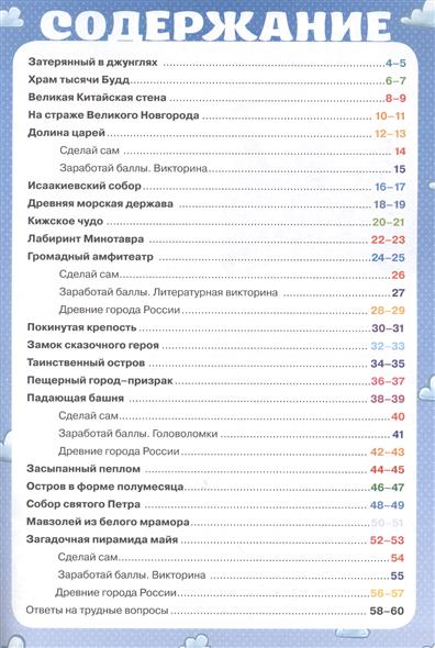 Справочное Пособие По Русскому Языку Узорова Нефедова 4 Класс Решебник ...
