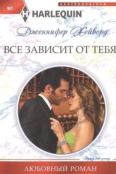 Книгу Жена Путешественника Во Времени - phonesstatya