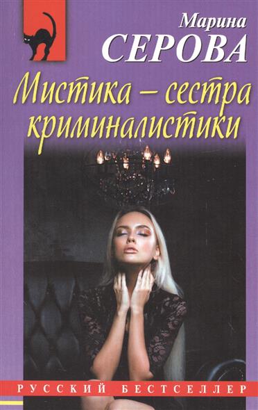 Бой В Долине Тигров. Том 2. скачать - popularchannel